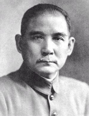 Dr. Sun Yat-Sen | MY HERO
