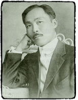 An Chang Ho | MY HERO