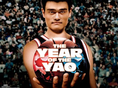 Yao Ming | MY HERO