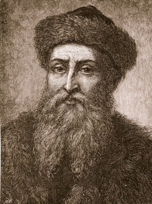 Johann Gutenberg | MY HERO