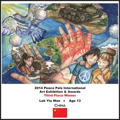 May Peace Prevail on Earth 2014 | May Peace Prevail on Earth 2014 | MY HERO