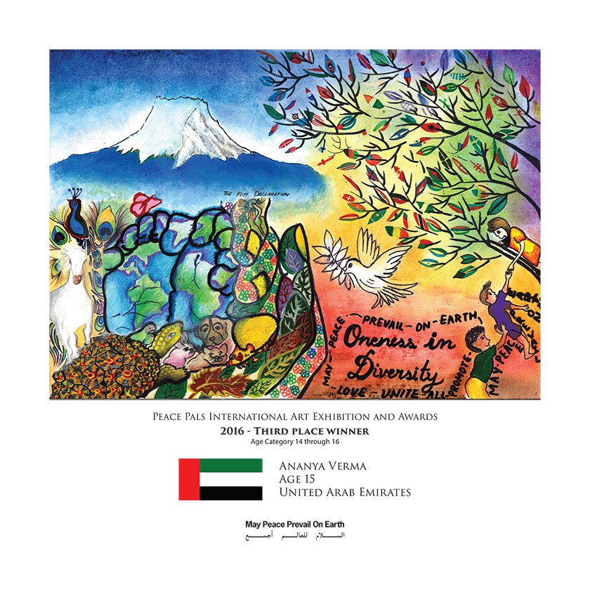 May Peace Prevail on Earth 2016 and Oneness in Diversity | MY HERO