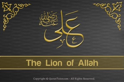 Hazrat Ali | MY HERO