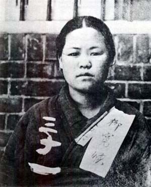 Yu Gwan Sun | MY HERO