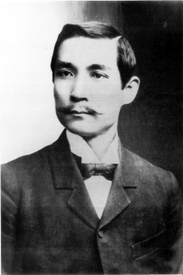 Sun Yat-sen | MY HERO