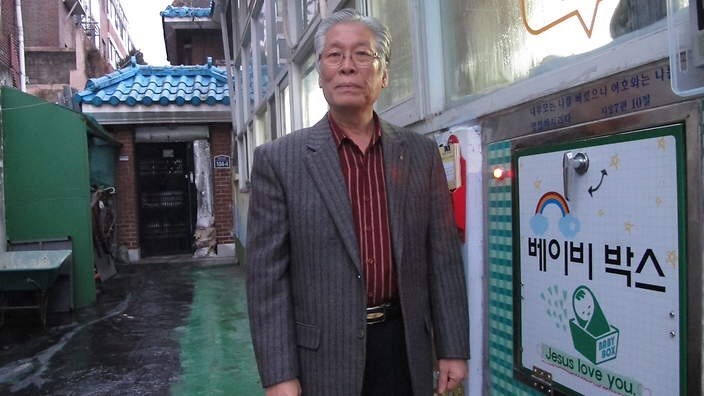 Pastor Lee Jong-Rak | MY HERO