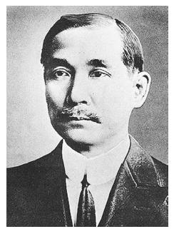 Sun Yat-sen | MY HERO