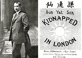 Sun Yat Sen | MY HERO